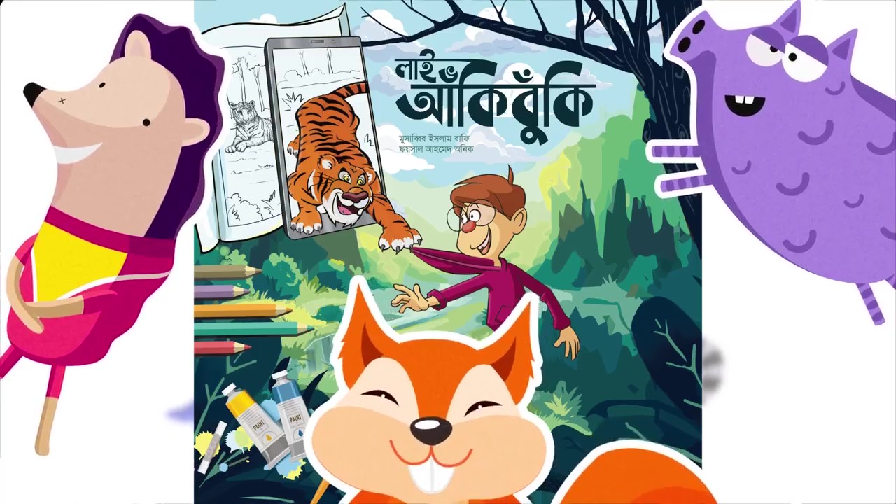 Musabbir Islam - Game Developer